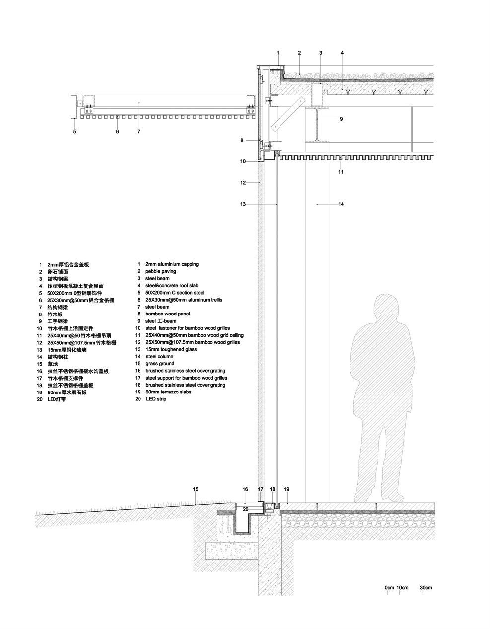 Gallery of Harvest Pavilion / Vector Architects - 14