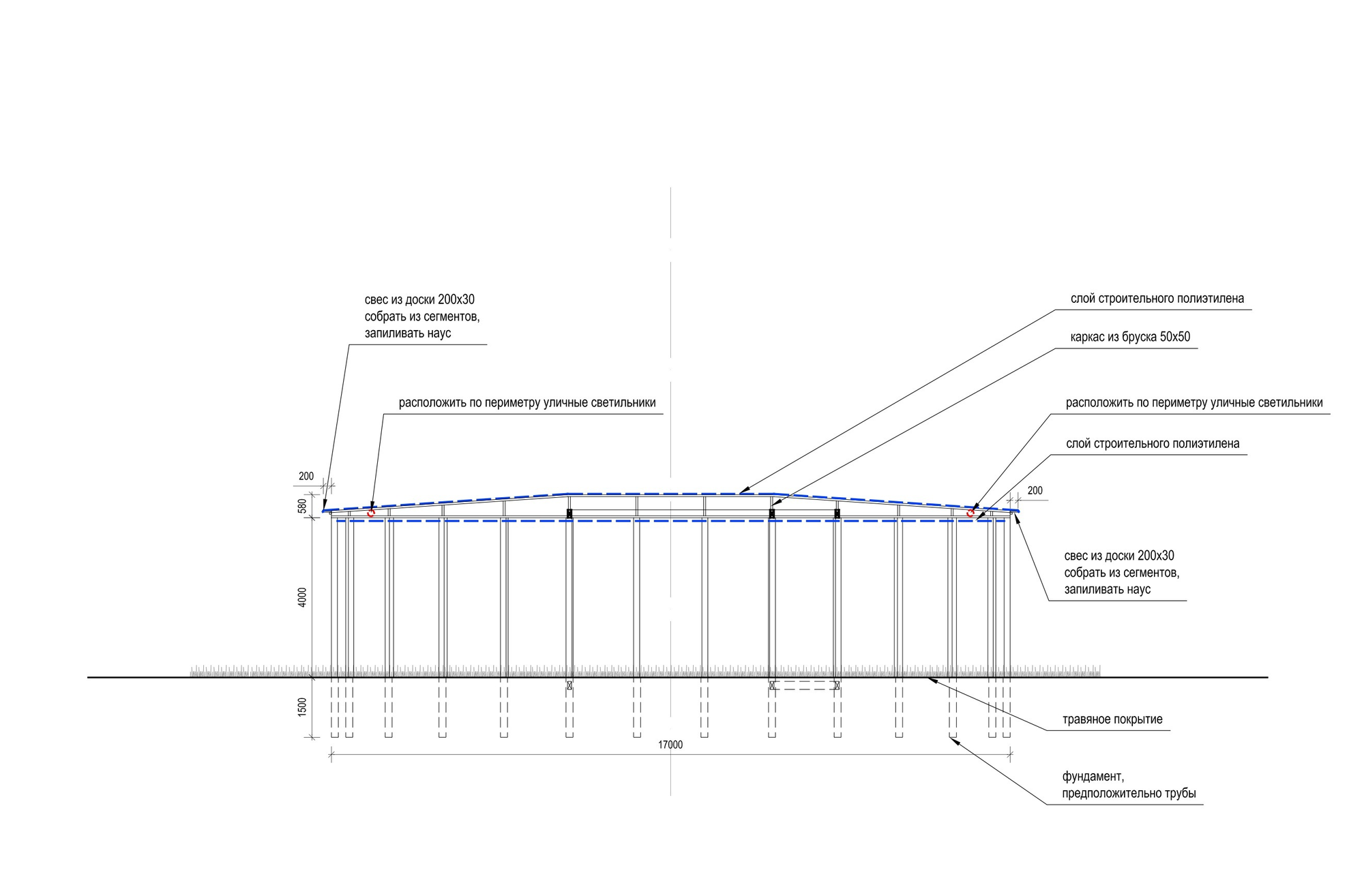 Gallery of Oval shade in Gorky Park / Bureau Alexander Brodsky - 23