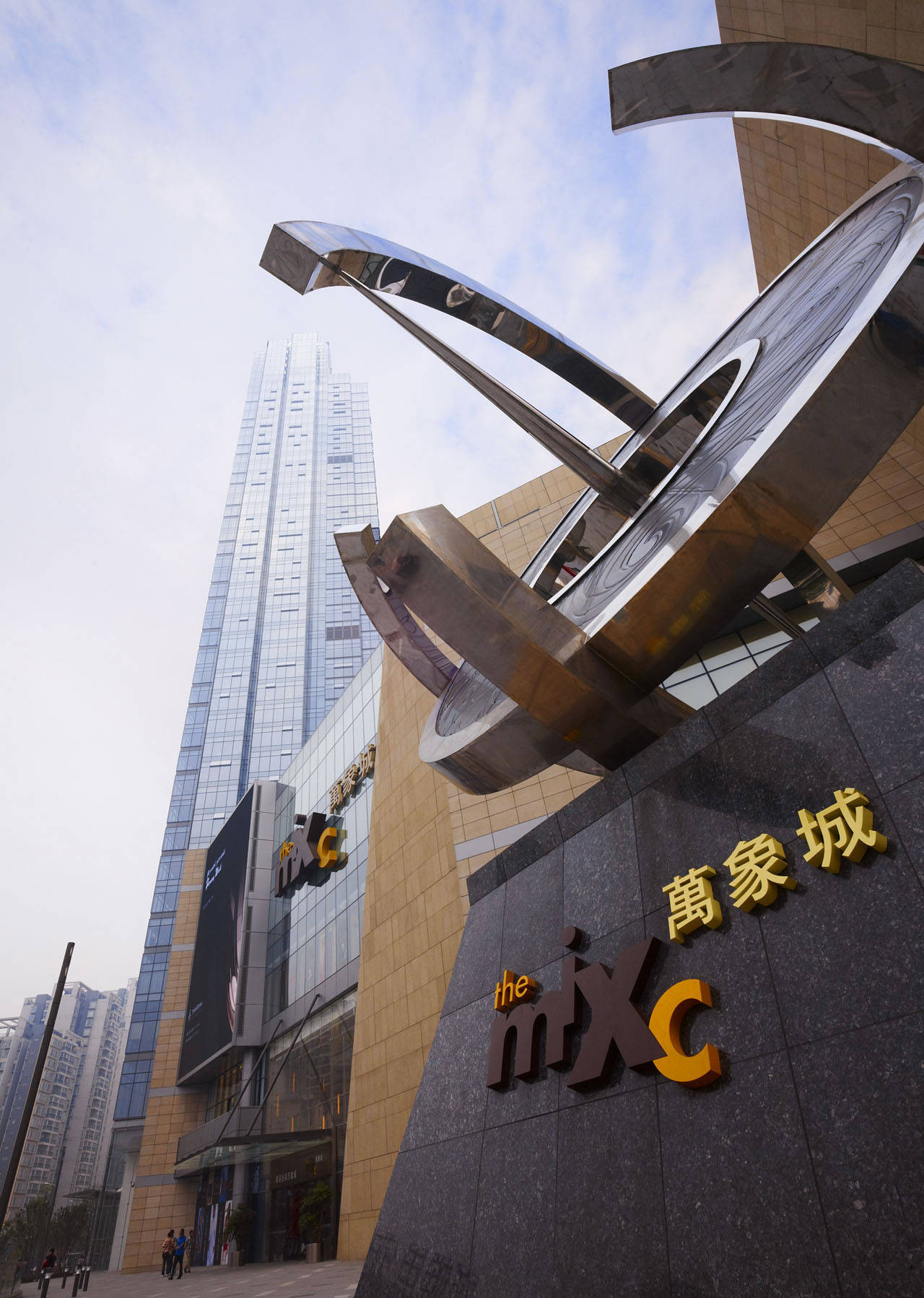 Gallery of Mix C / Callison - 6