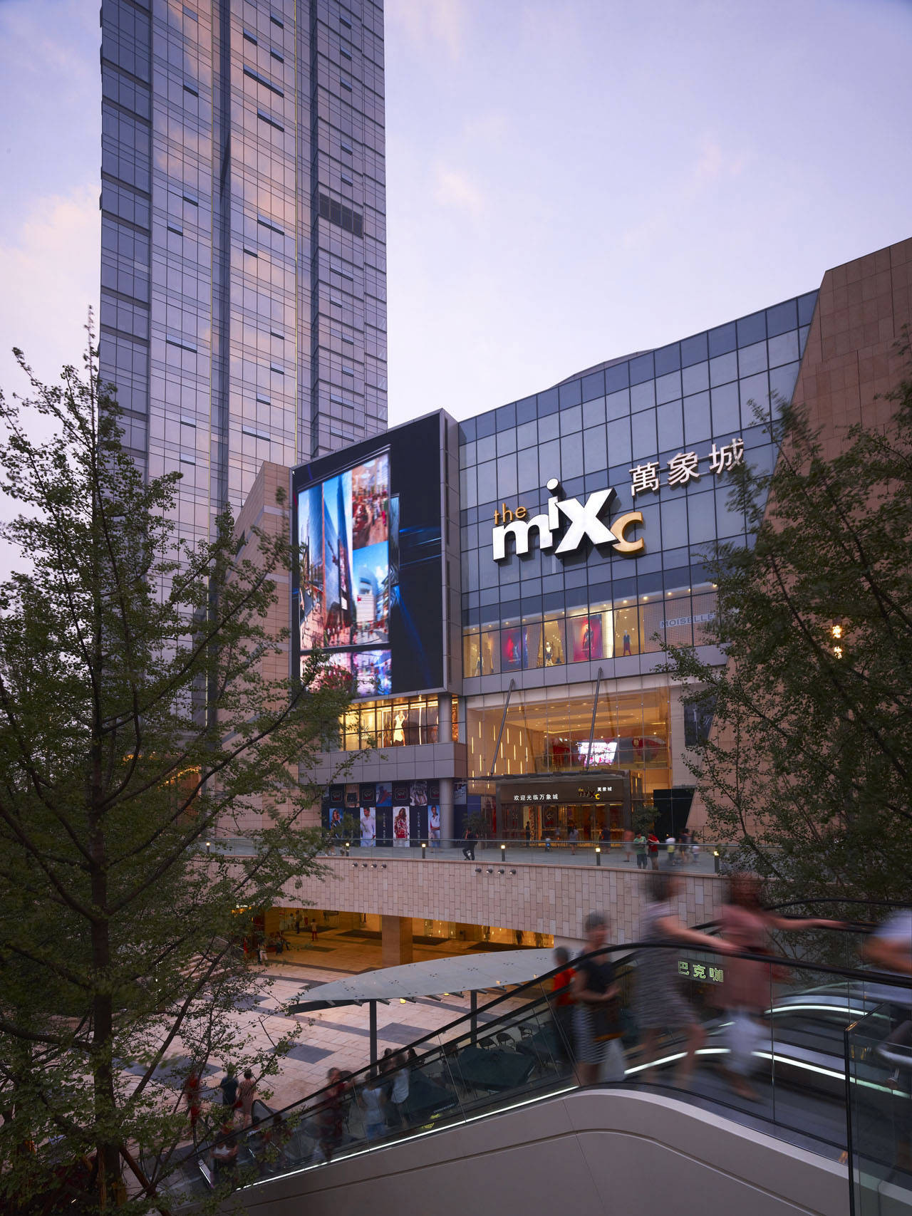 Gallery of Mix C / Callison - 18