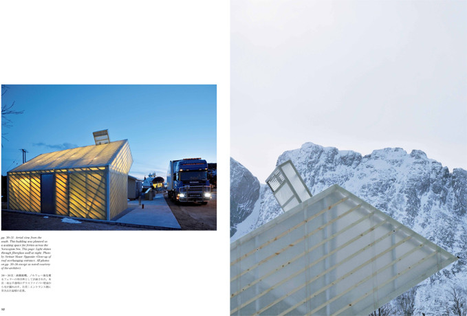 Gallery of A+U 518: Norwegian Architecture Toward Sustainability - 6