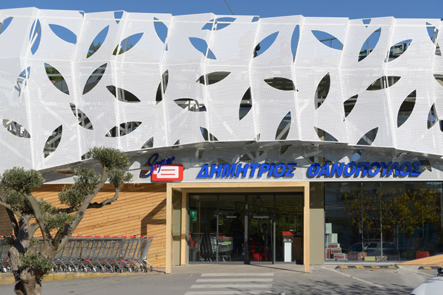 Gallery of Supermarket in Athens / KLab architecture - 15