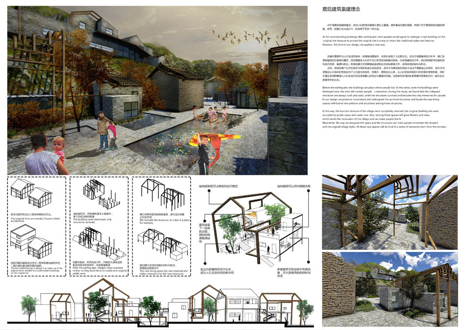 Gallery of Exploring Post Earthquake Reconstruction: 2013 AIM ...