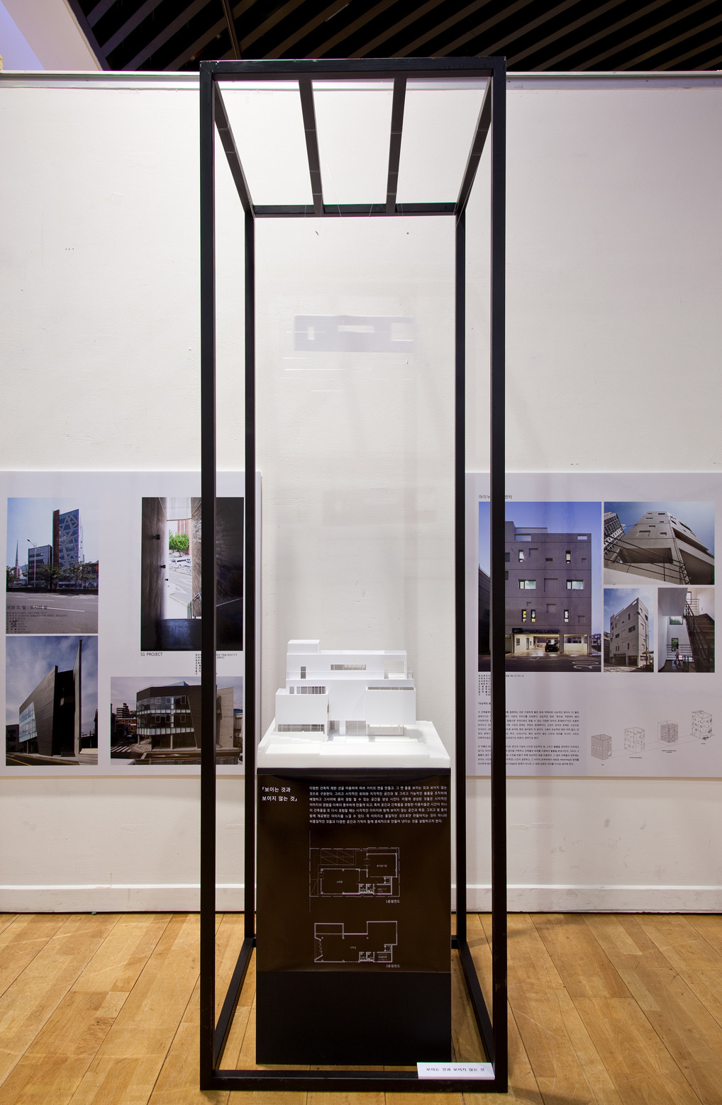 Gallery of Maroin Office Building / Architects Group RAUM - 24