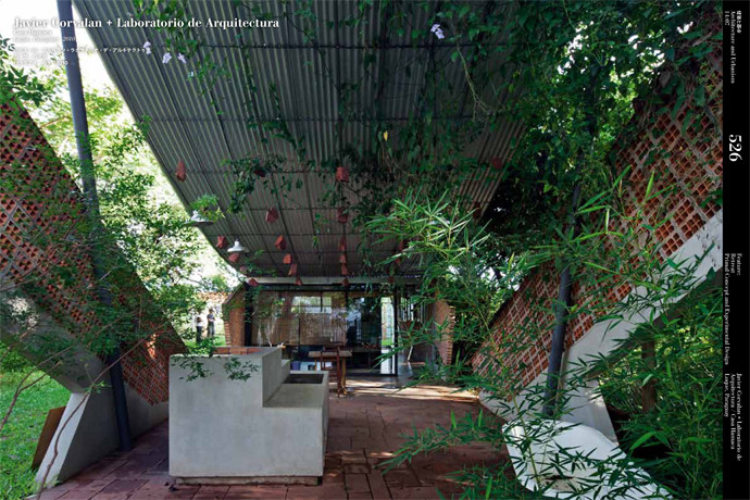 Gallery of A+U 526: Retreat – Primal Concept and Experimental Design - 5