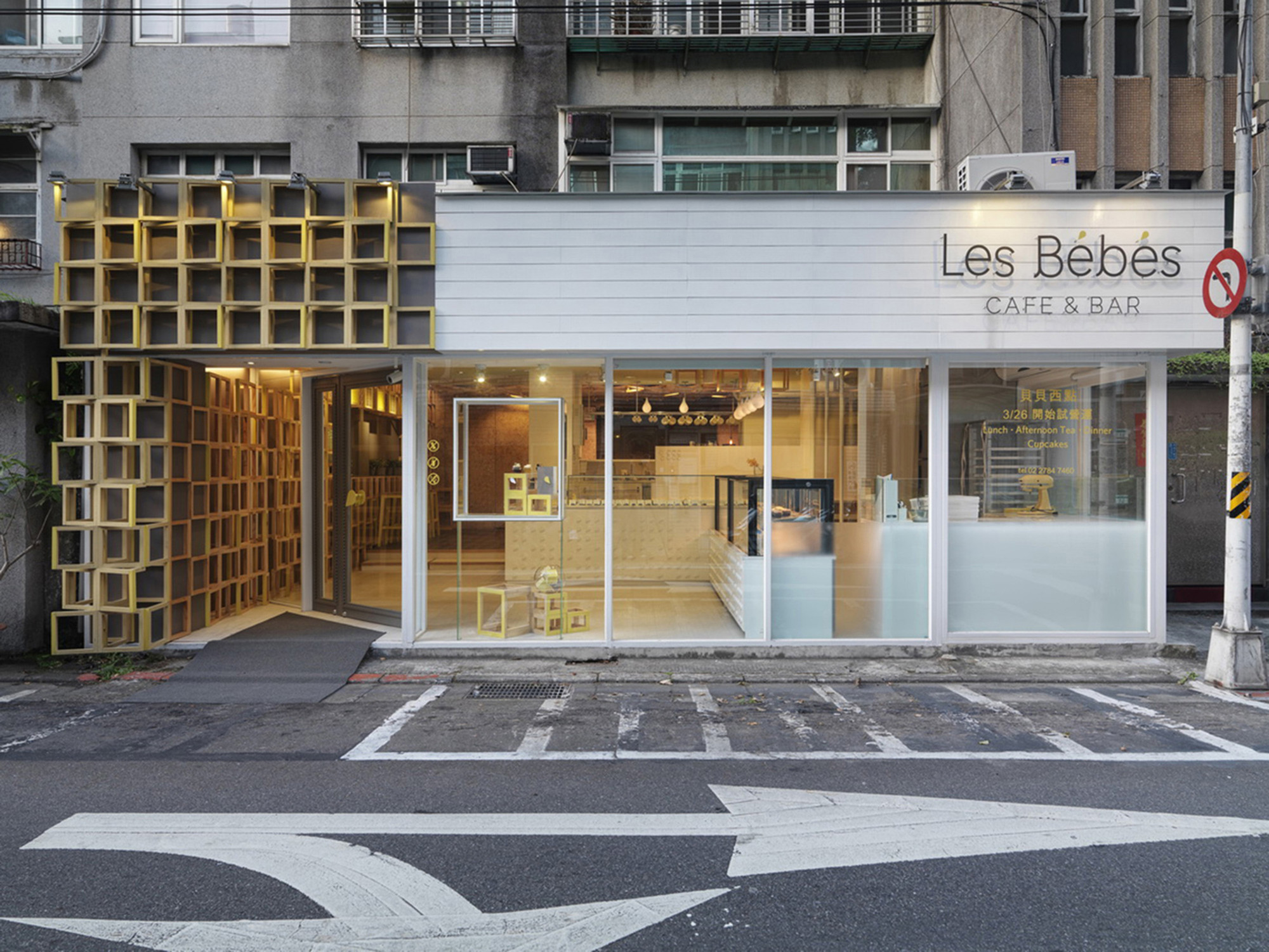 Gallery of Les Bébés Cafe & Bar / JC Architecture - 11