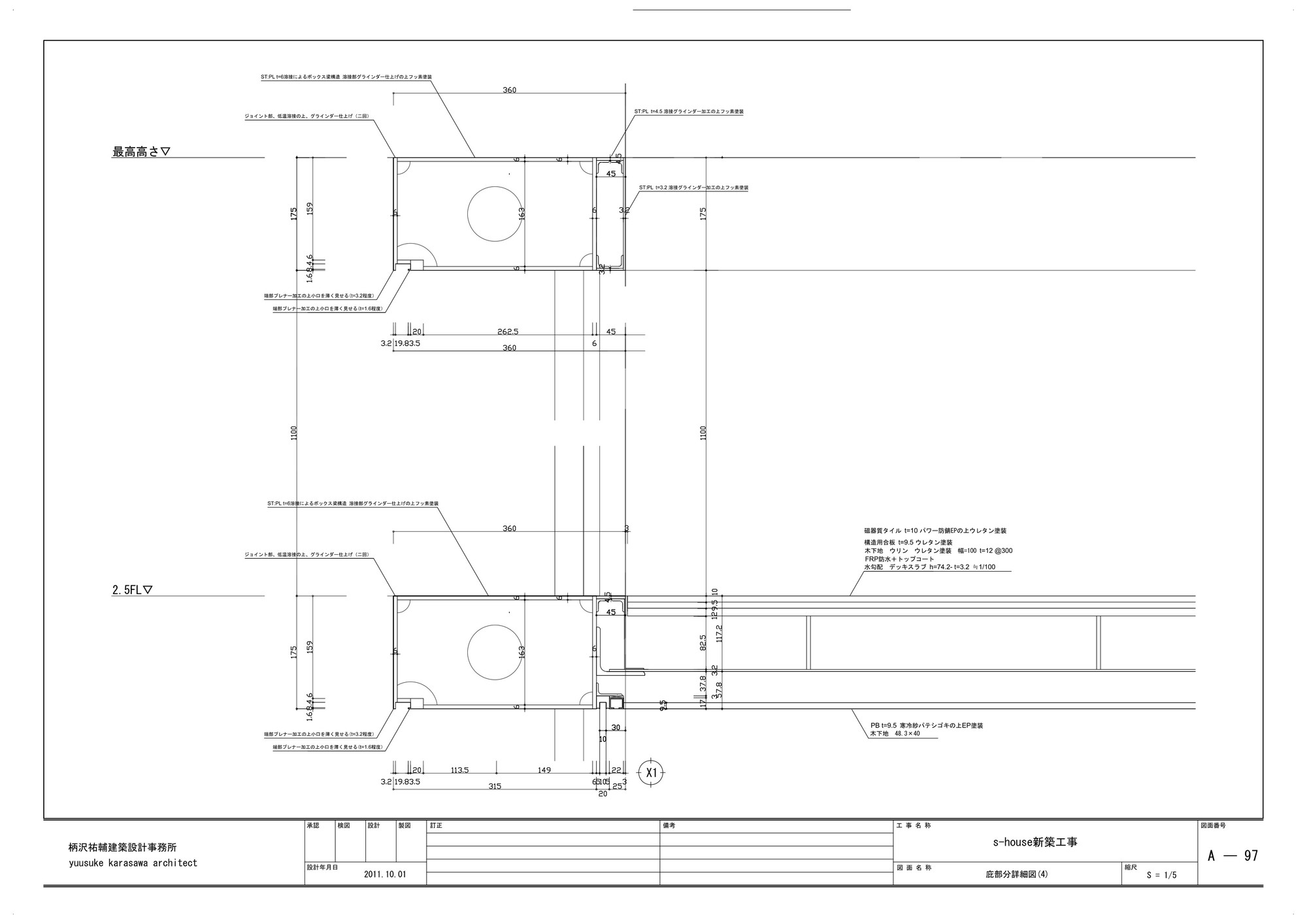 Exterior Wall Section Drawing