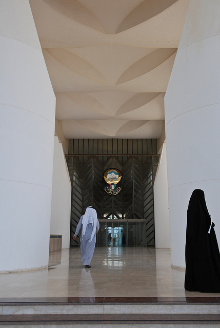 Gallery of Architecture Classics: Kuwait National Assembly Building ...