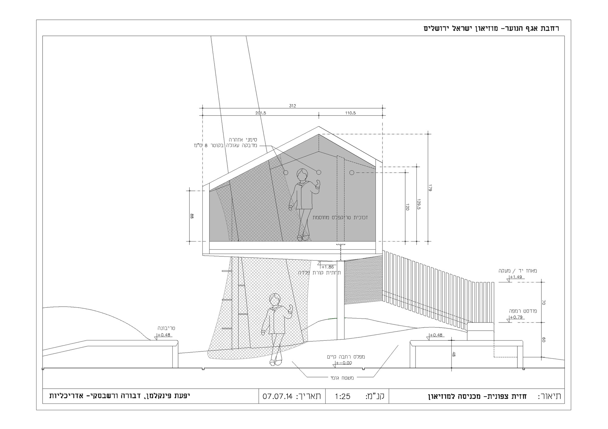 Gallery of The Youth Wing for Art Education Entrance Courtyard / Ifat ...