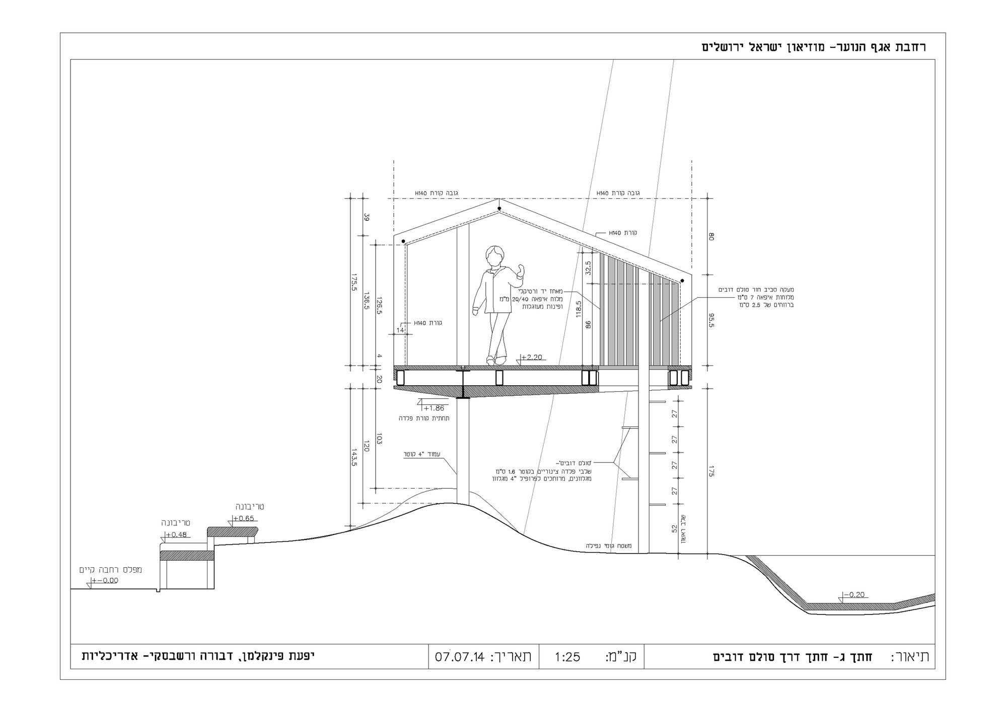Gallery of The Youth Wing for Art Education Entrance Courtyard / Ifat ...