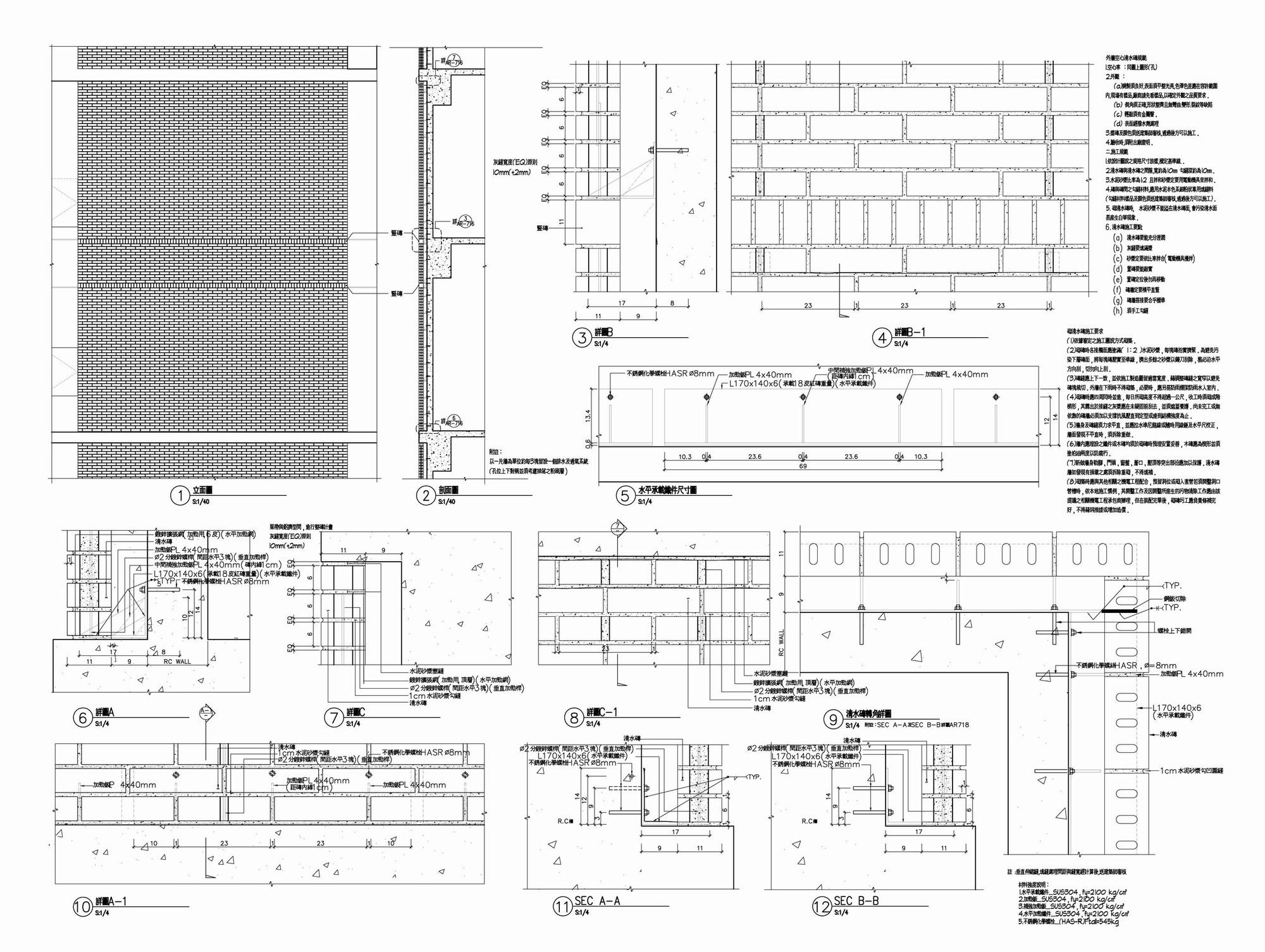 Gallery of Advantech Linkou Campus Phase 1 / JJP Architects & Planners - 26
