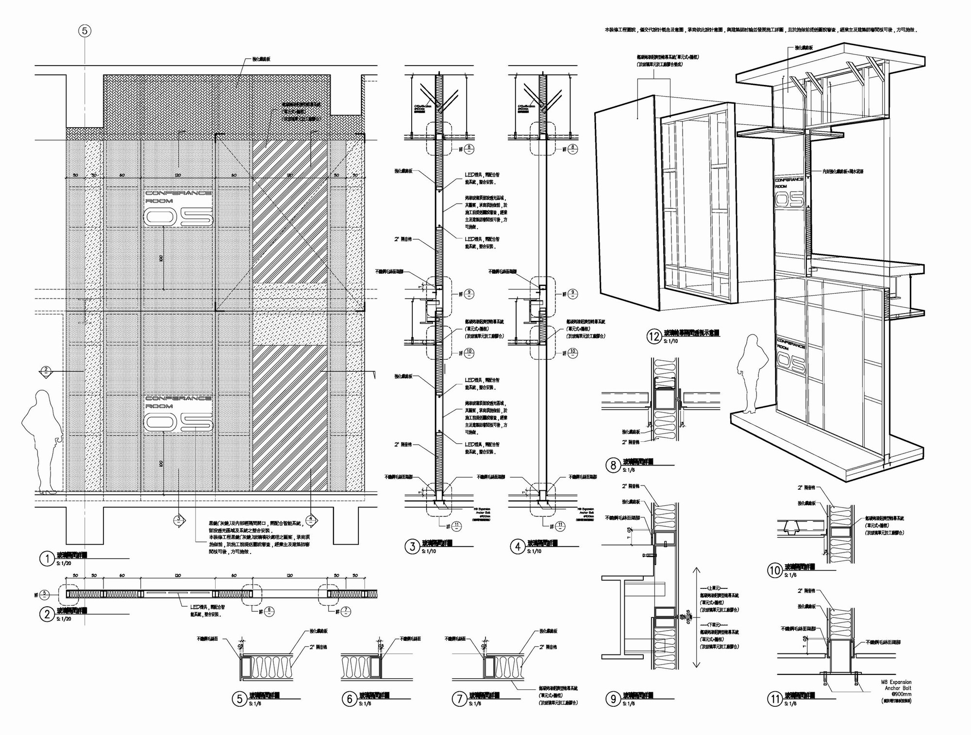 Gallery of Advantech Linkou Campus Phase 1 / JJP Architects & Planners - 28