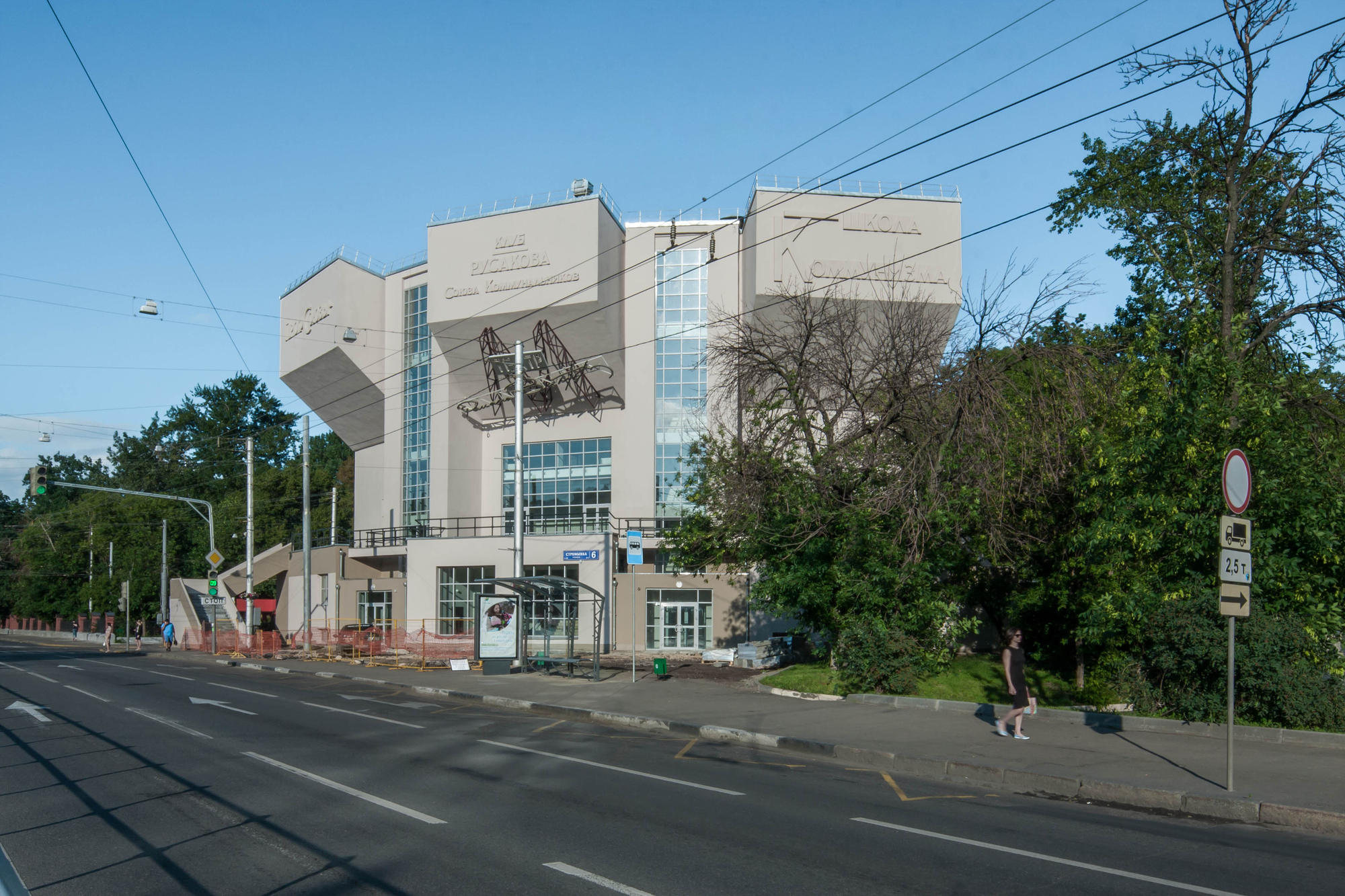 Gallery of AD Classics: AD Classics: Rusakov Workers' Club / Konstantin ...