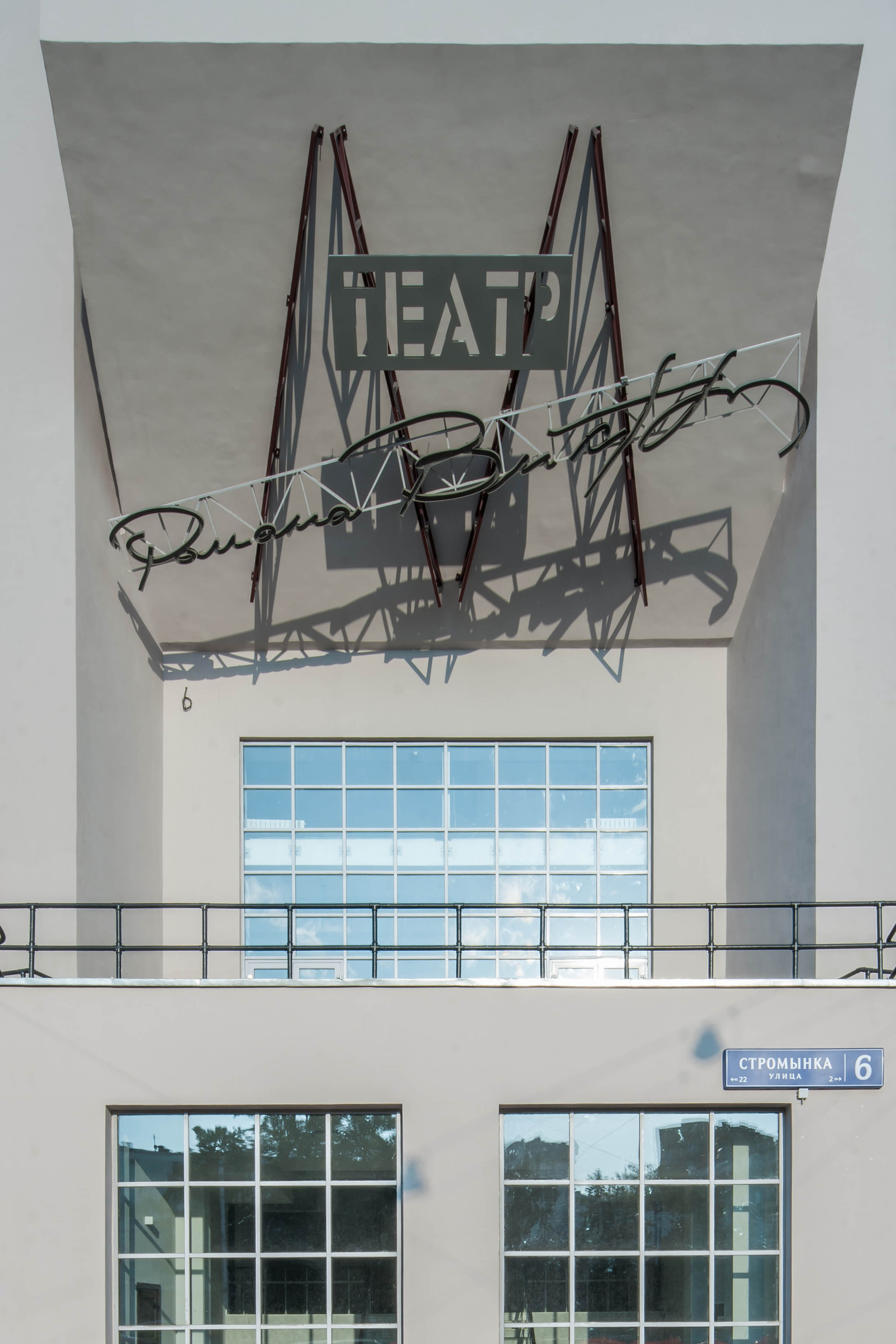 Gallery of AD Classics: AD Classics: Rusakov Workers' Club / Konstantin ...