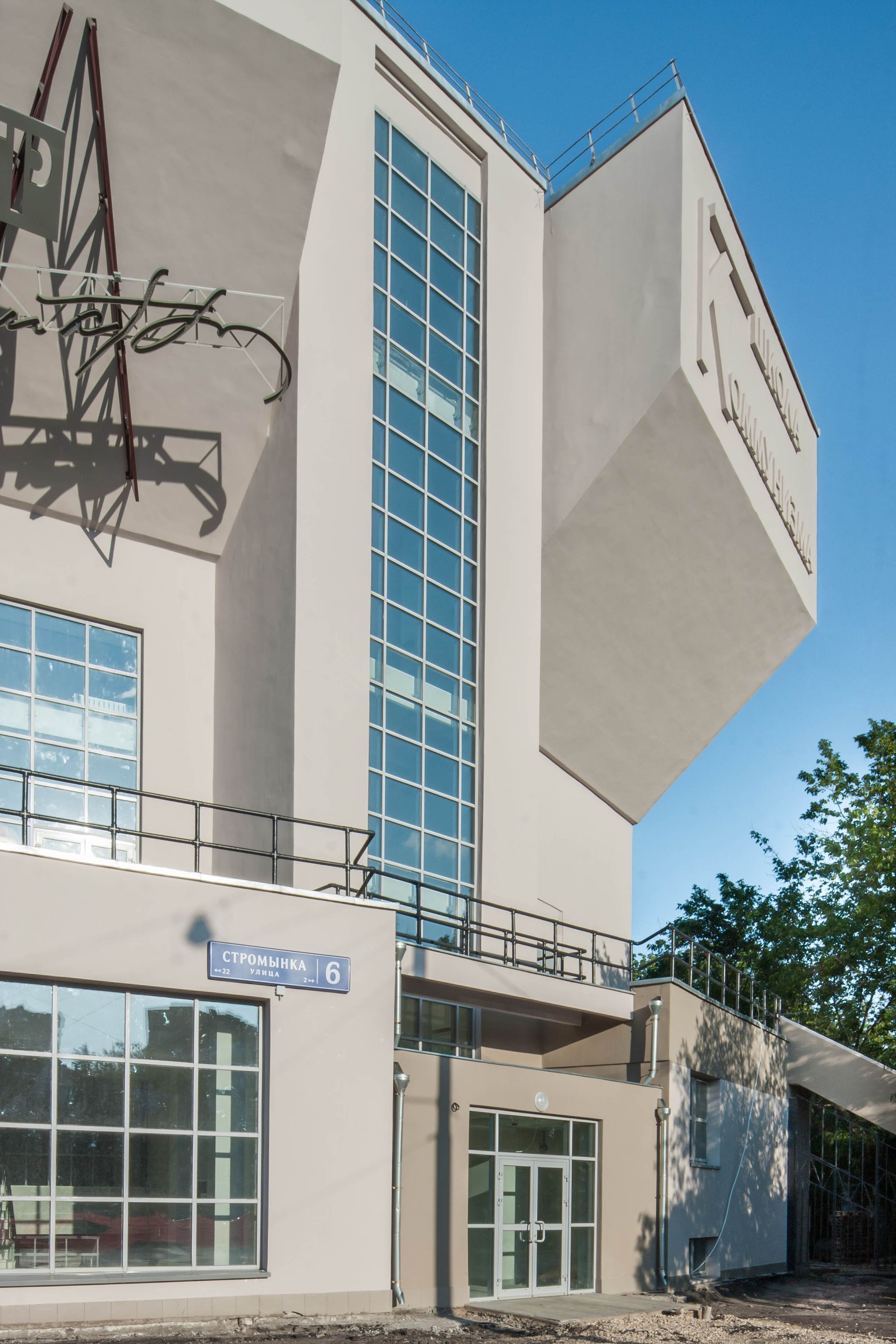 Gallery of AD Classics: AD Classics: Rusakov Workers' Club / Konstantin ...