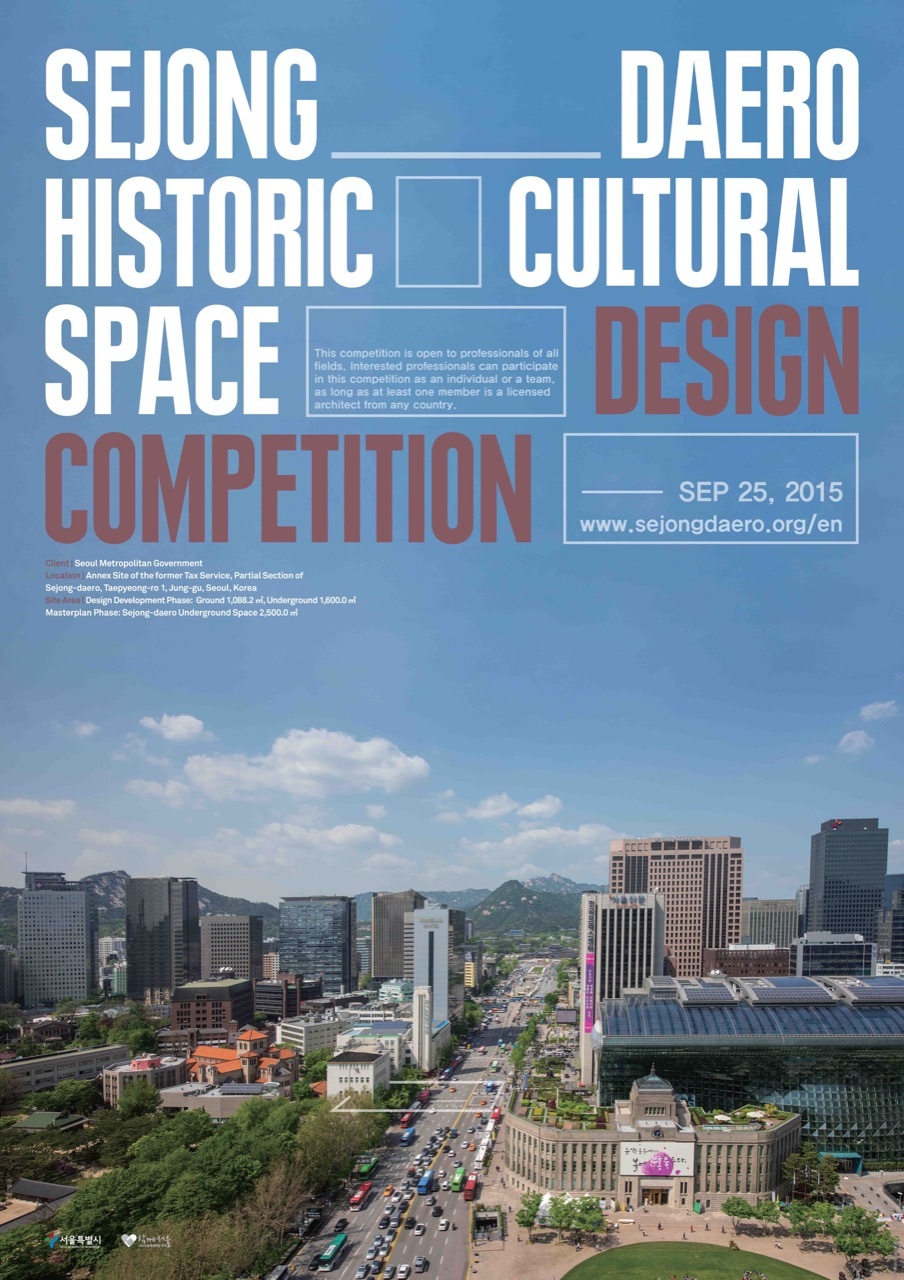 Gallery of Open Call: Sejong-daero Historic Cultural Space Design ...