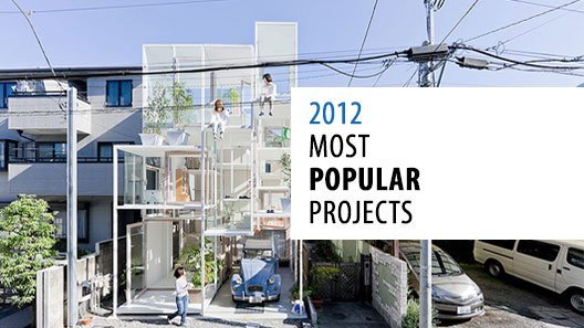 Gallery of Best of 2012: Most Popular Projects - 9