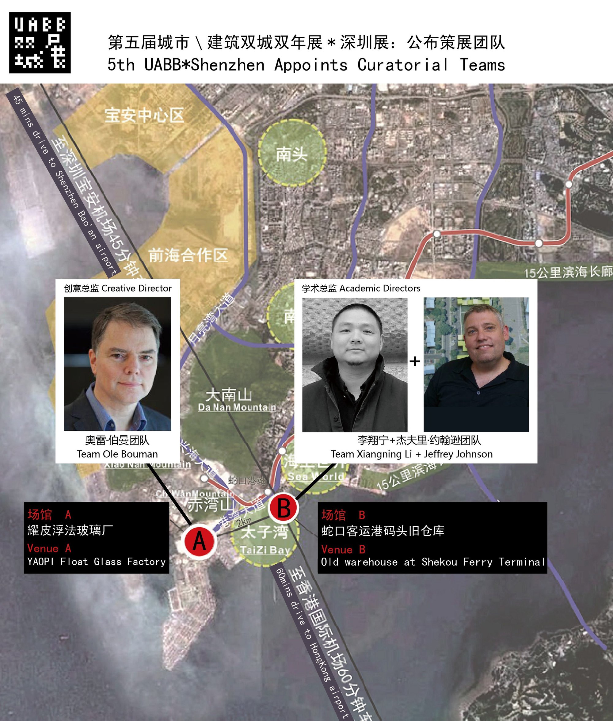 Gallery of 5th Urbanism\Architecture Bi-City Biennale*Shenzhen Appoints ...