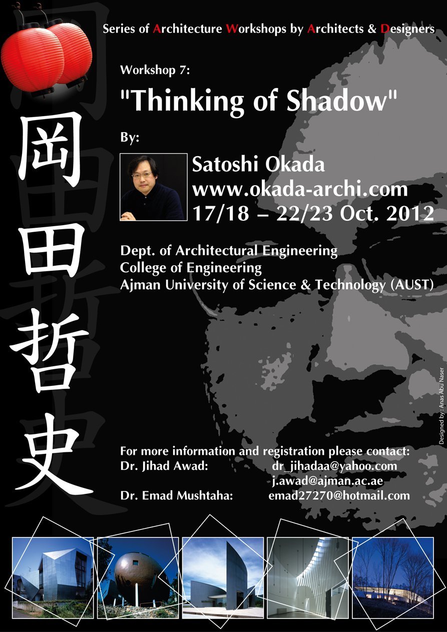 'Thinking of Shadow' Workshop by Satoshi Okada | ArchDaily