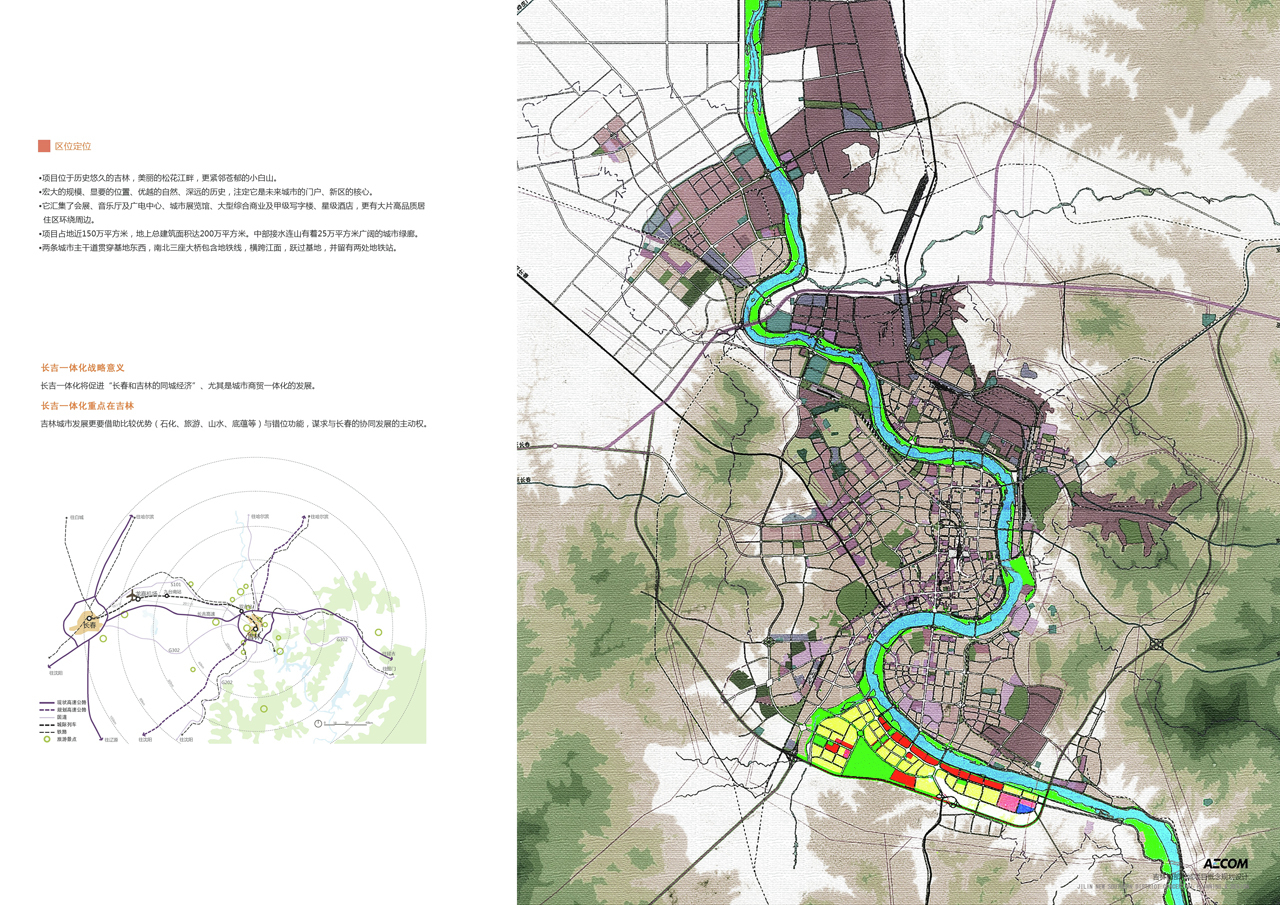 Jilin CBD Master Planning Project / AECOM | ArchDaily