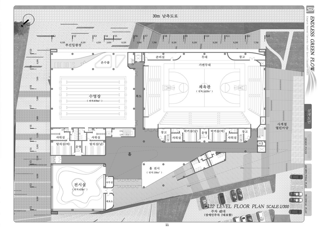 Health & Sports Education Center of Kang-won National University / Idea ...