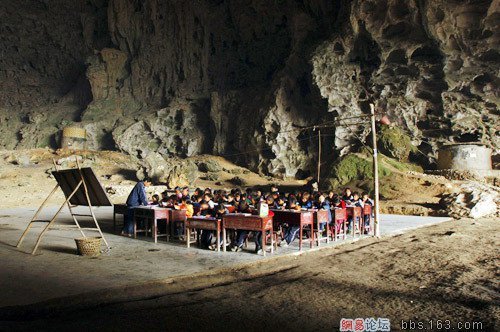 Gallery of Education in a cave - 4