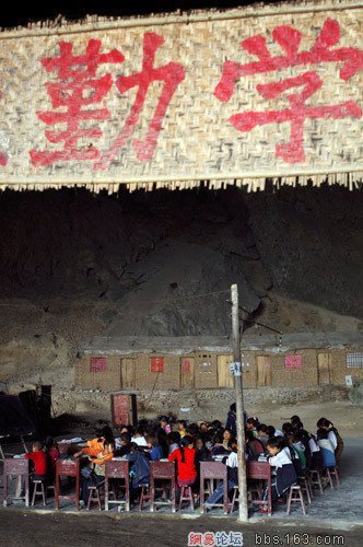 Education in a cave | ArchDaily