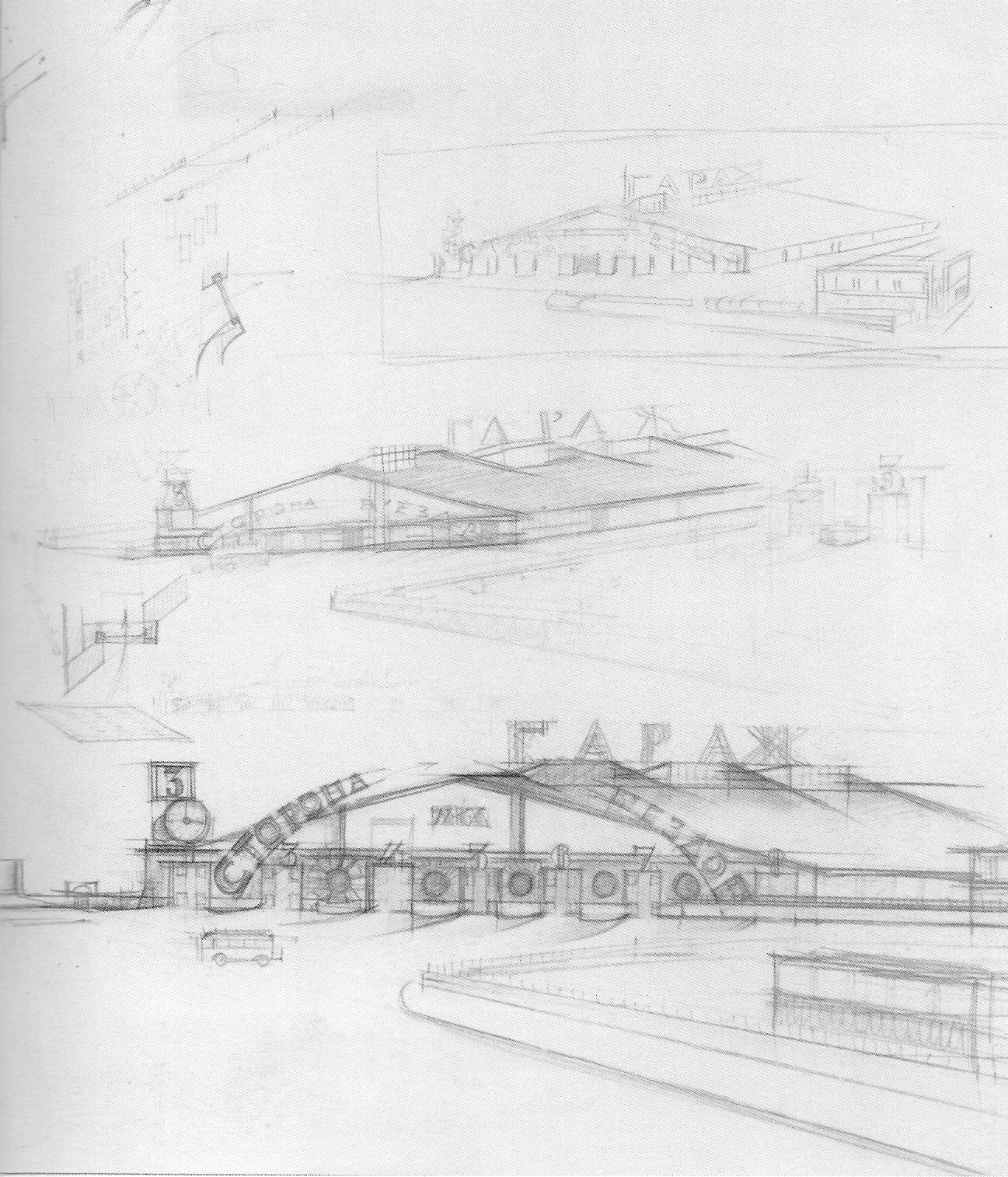 Galería de En perspectiva: Konstantín Melnikov - 22