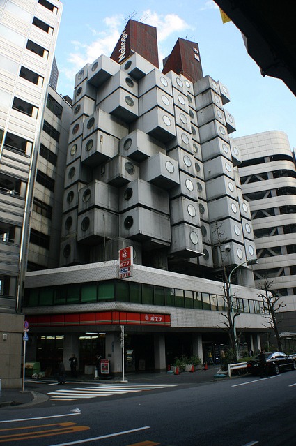 Gallery of AD Round Up: Best from Flickr Part LXXXIV - 2