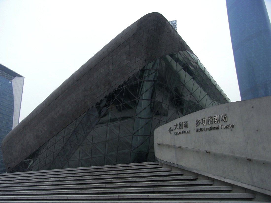 Gallery of Guangzhou Opera House / Zaha Hadid - 1