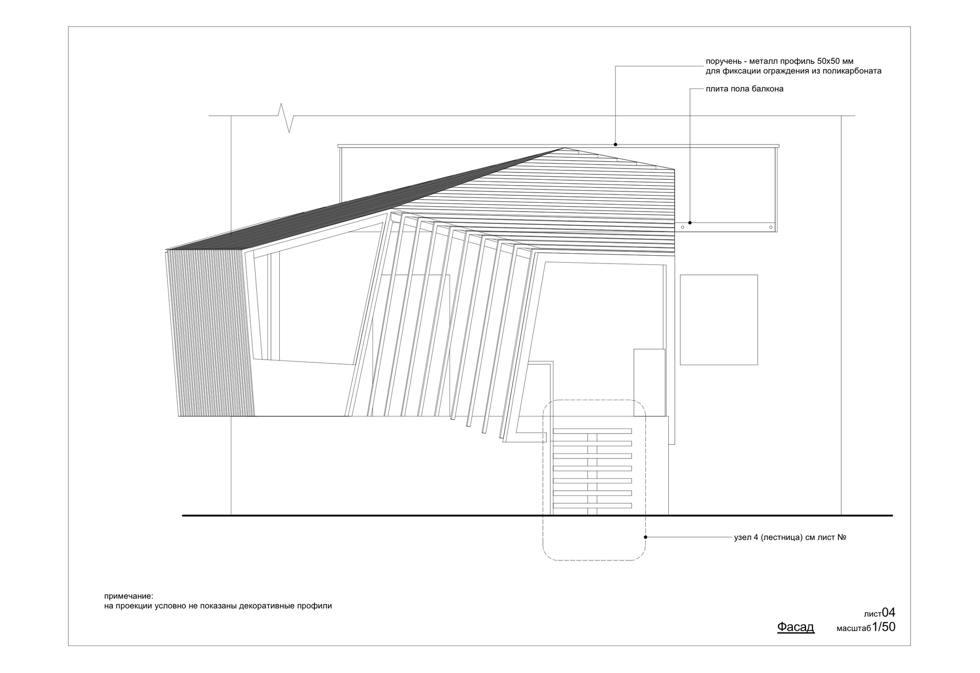 Gallery of Summer Terrace / za bor architects - 18