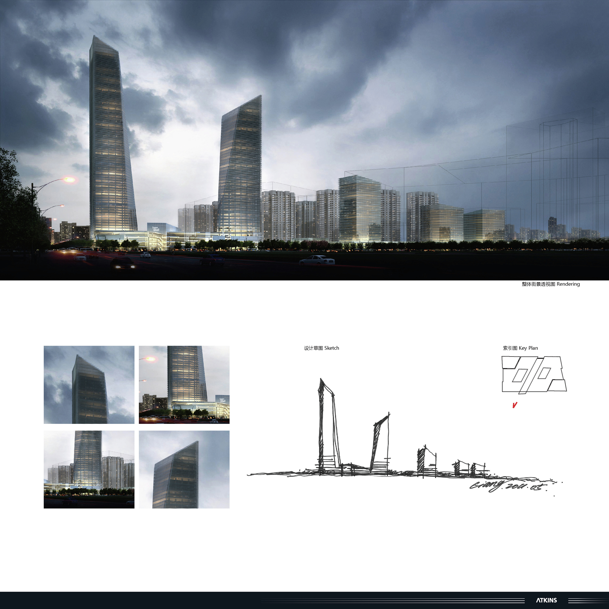 Gallery of Mixed Use Center in Zhangjiagang / ATKINS - 10