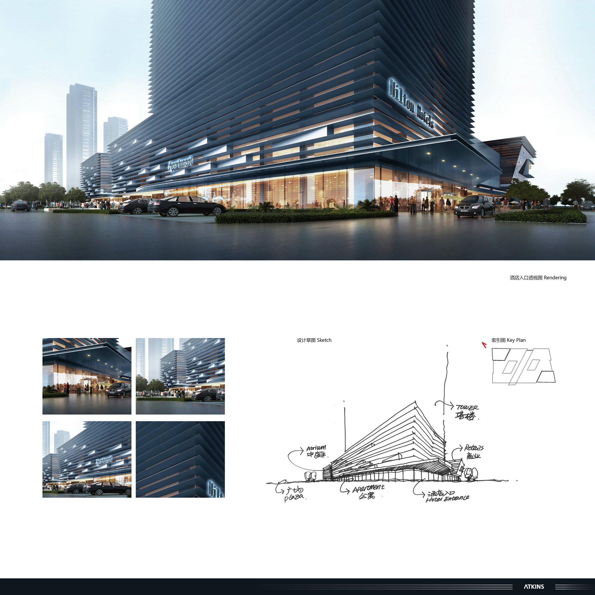 Gallery of Mixed Use Center in Zhangjiagang / ATKINS - 18