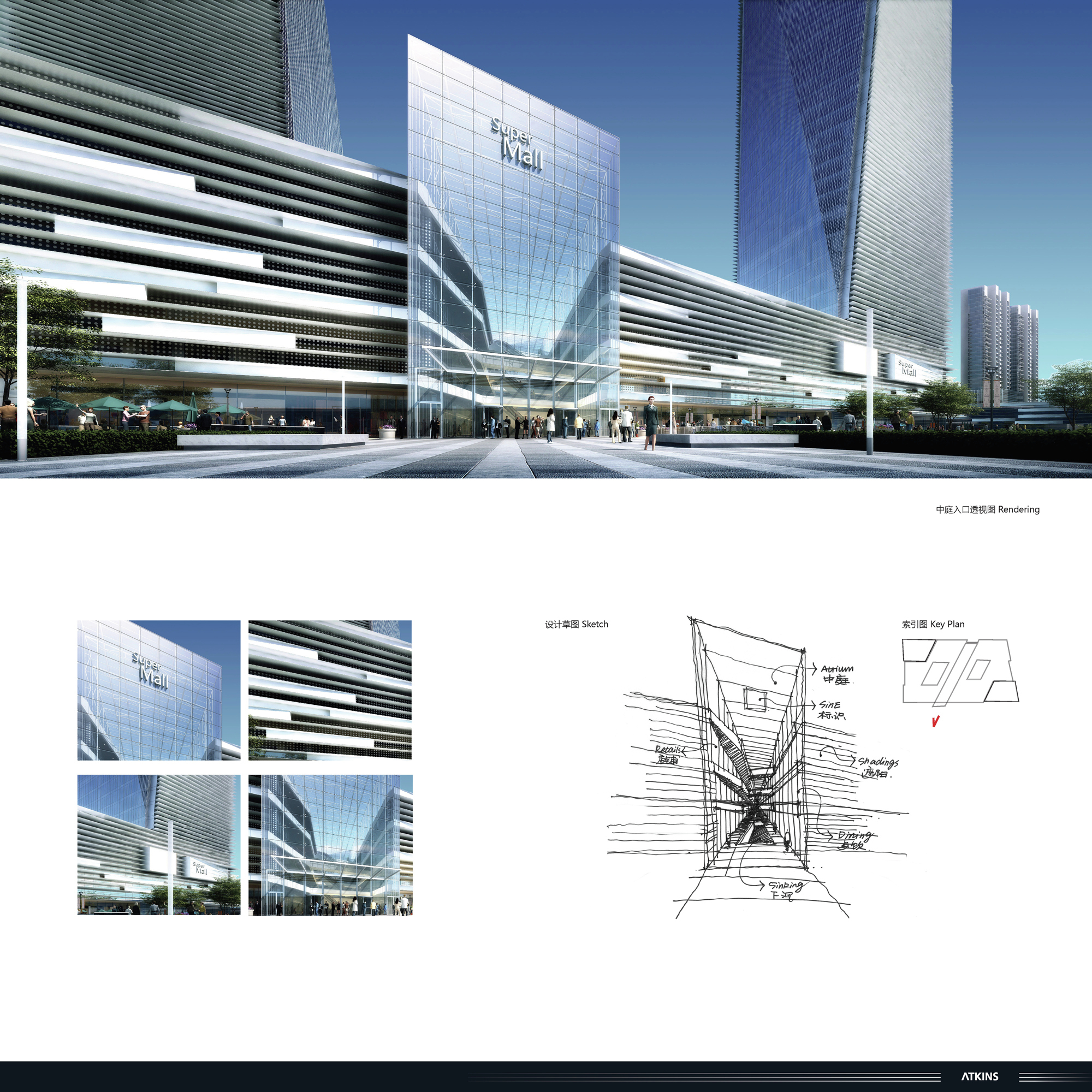 Gallery of Mixed Use Center in Zhangjiagang / ATKINS - 15