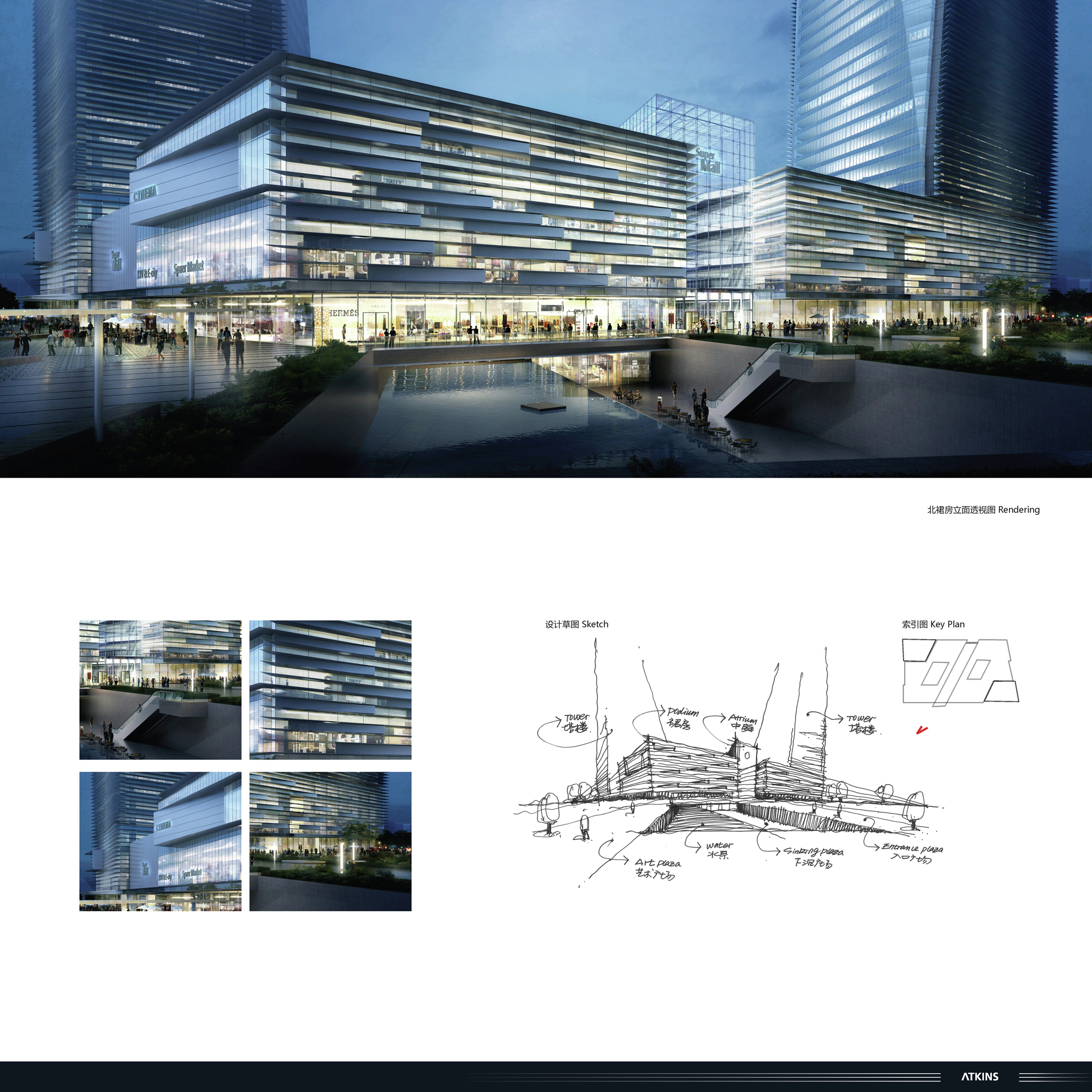 Gallery of Mixed Use Center in Zhangjiagang / ATKINS - 17