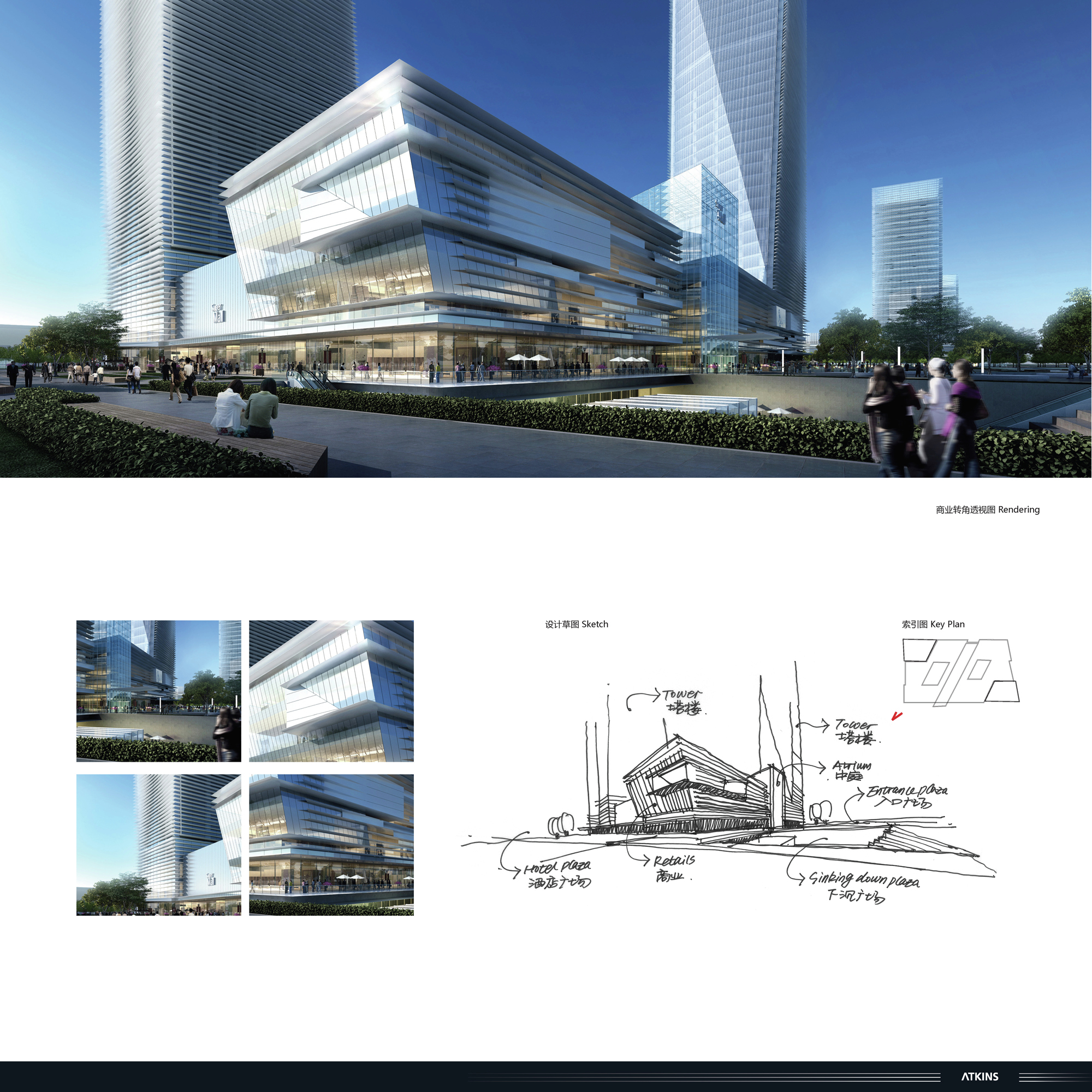 Gallery of Mixed Use Center in Zhangjiagang / ATKINS - 6