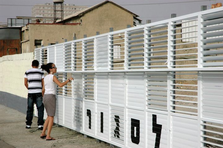 Shutter Fence / Noa Biran + Roy Talmon | ArchDaily