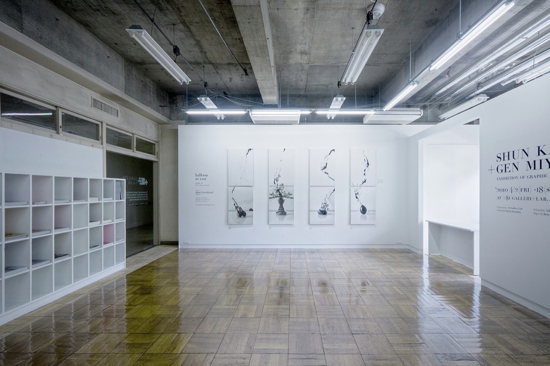 Gallery of +81 Gallery + Lab / Upsetters Architects - 2