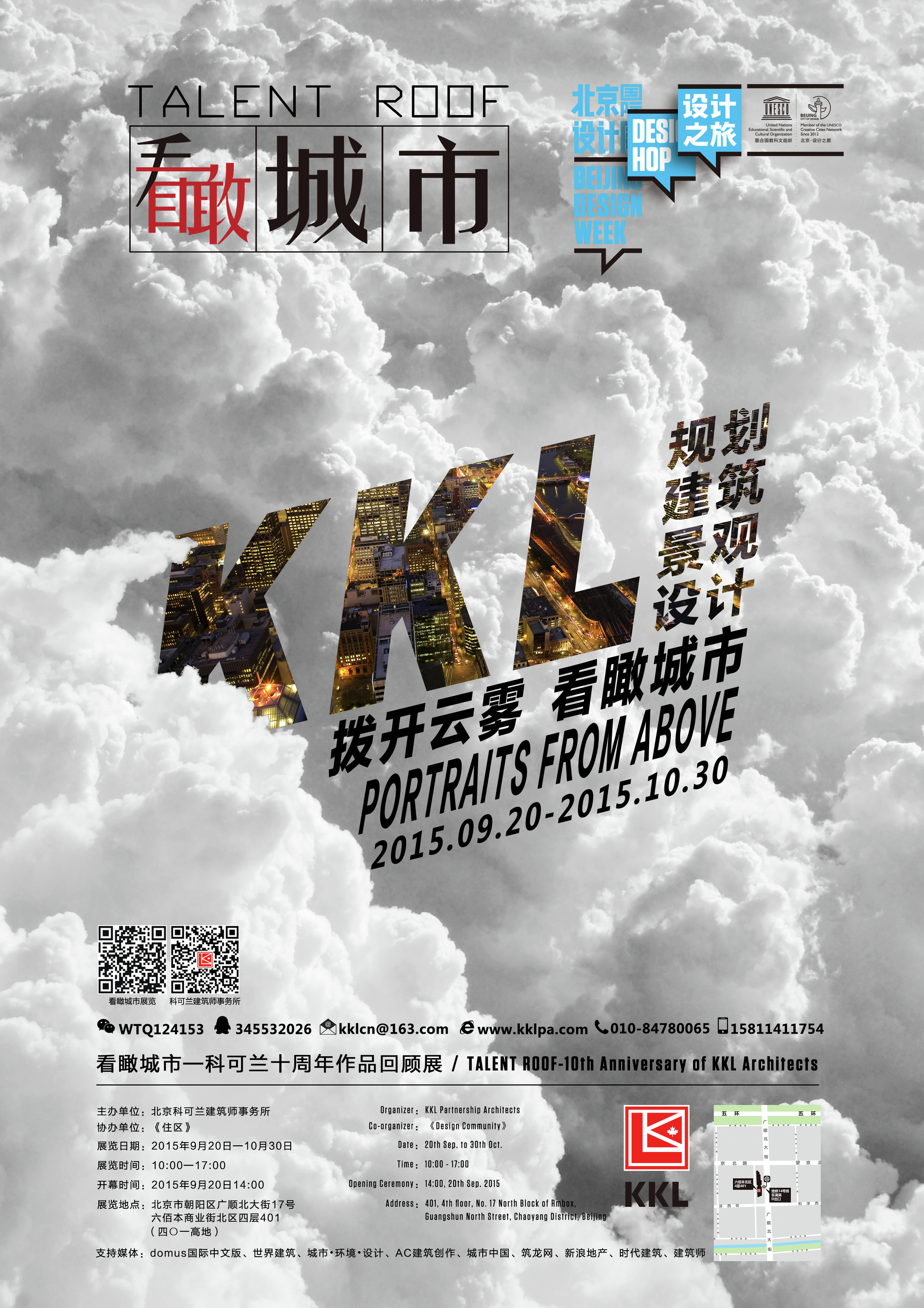 Talent Roof: 10th Anniversary Retrospective of KKL Partnership ...