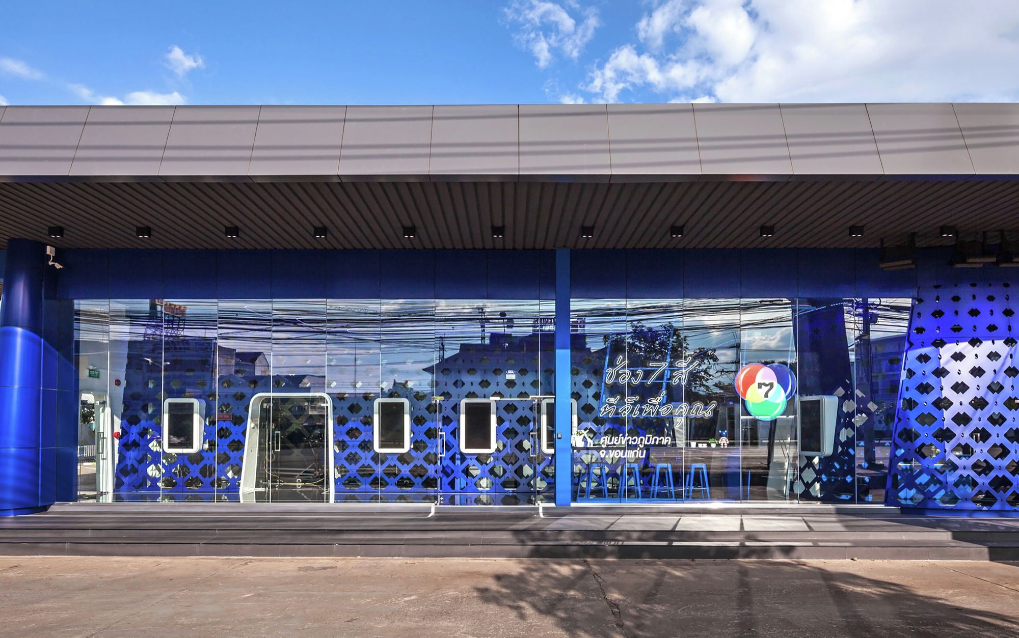 Gallery of Channel 7 BBTV / Apostrophy's + Airbase Architects - 13