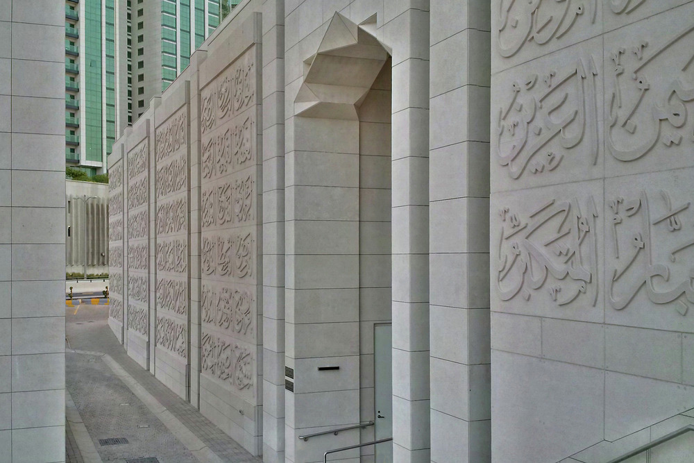 Gallery of Translucent Concrete Animates the Facade of this Abu Dhabi ...