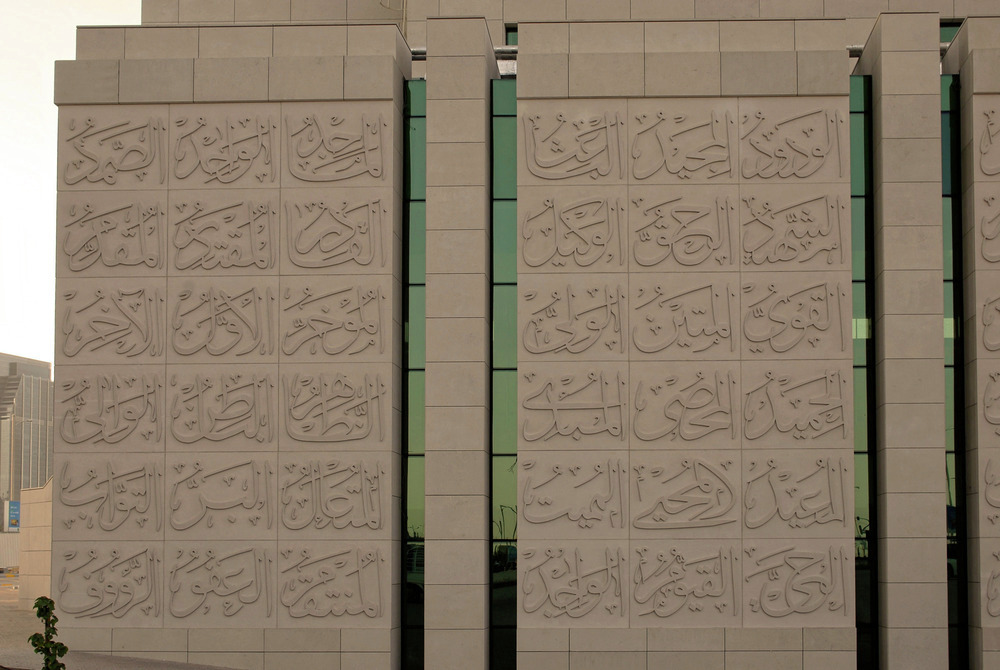 Gallery of Translucent Concrete Animates the Facade of this Abu Dhabi ...