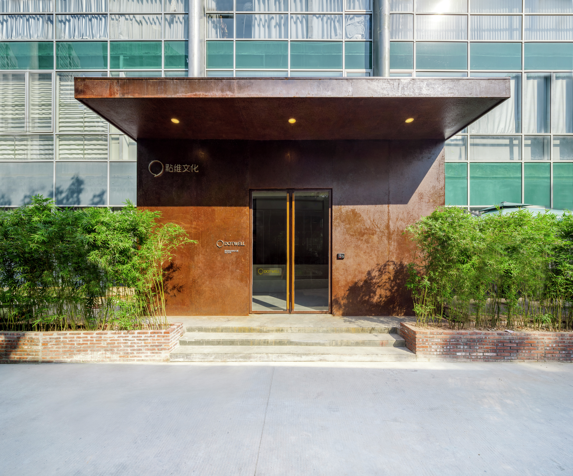 Gallery of Shenzhen Dotwell Office Design / Elsedesign - 8