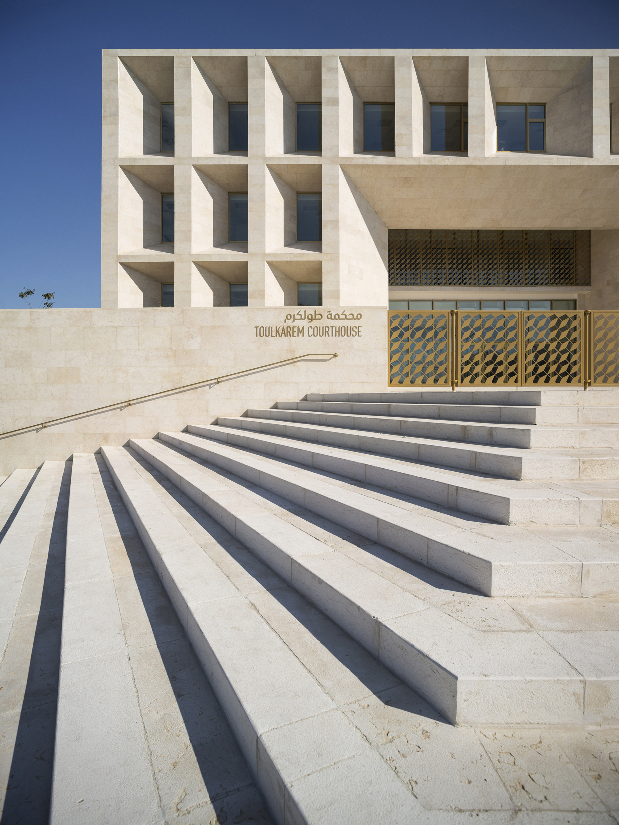 Gallery of Toulkarem Courthouse / AAU ANASTAS - 16