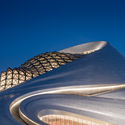 Harbin Opera House / MAD Architects | ArchDaily
