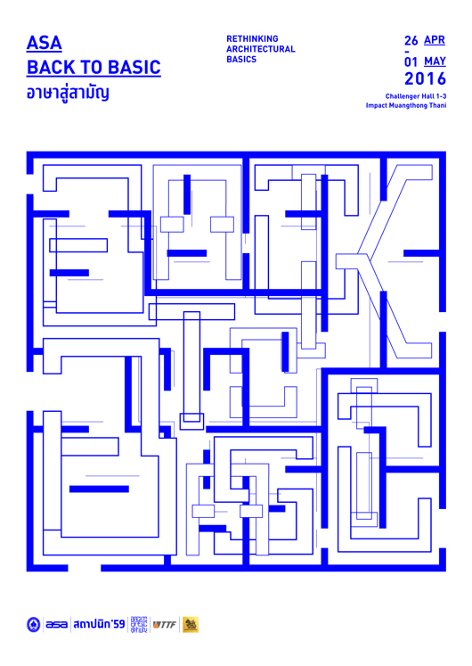 Gallery of Architect’ 16: “ASA Back to Basic” - 1