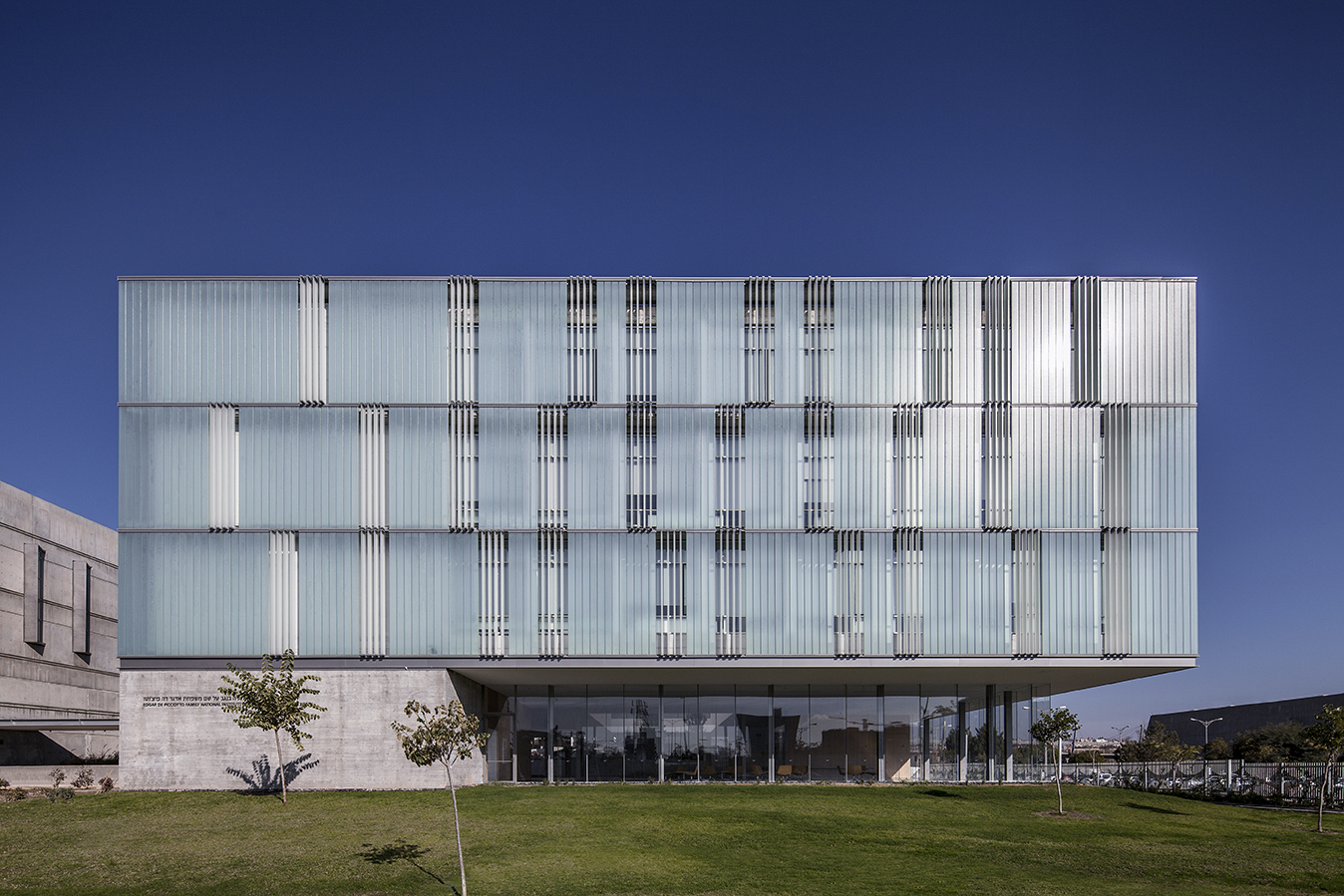 Gallery of National Institute for Biotechnology / Chyutin Architects - 2