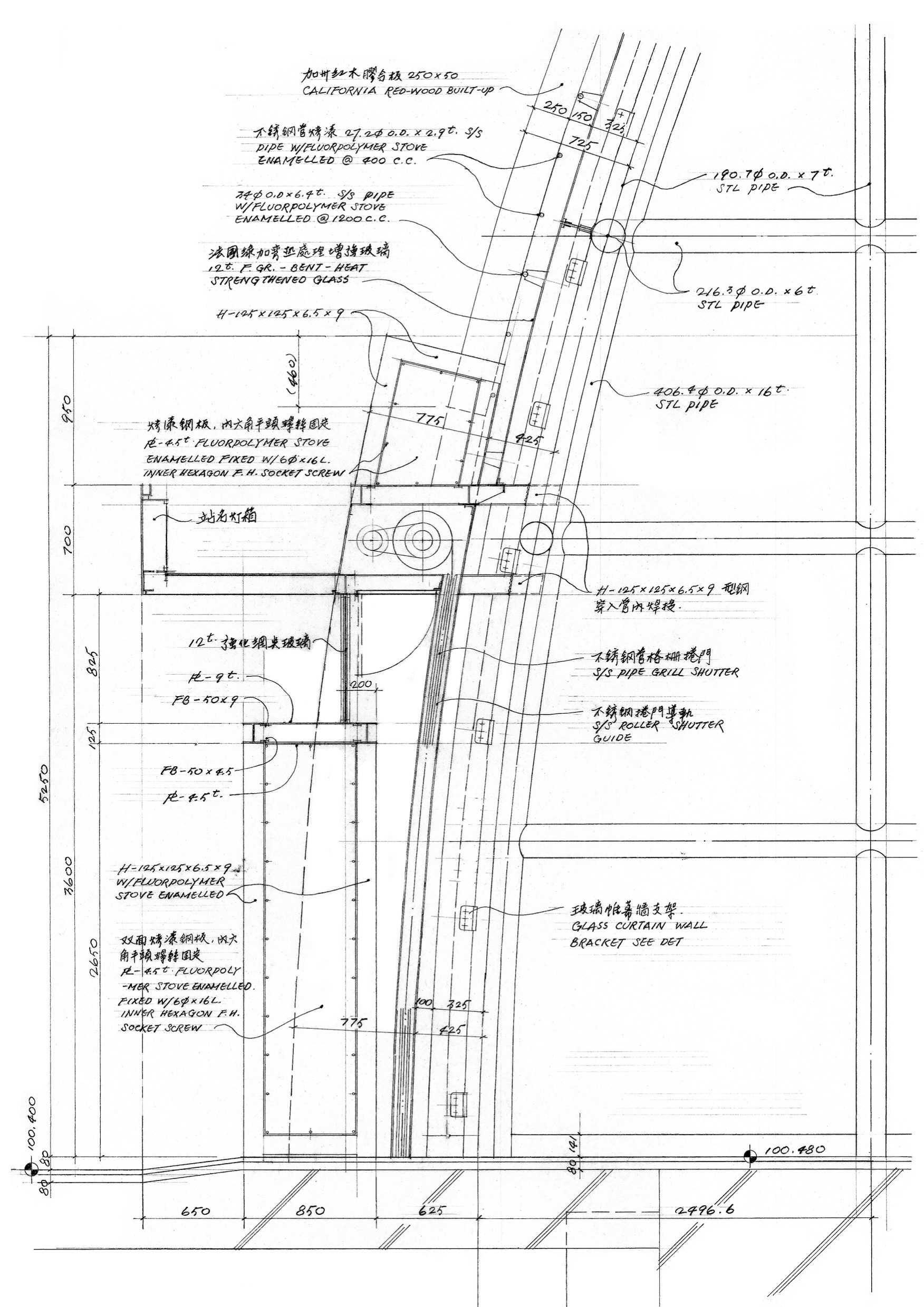 Gallery of Taipei MRT Daan Park Station / Che Fu Chang Architects - 26