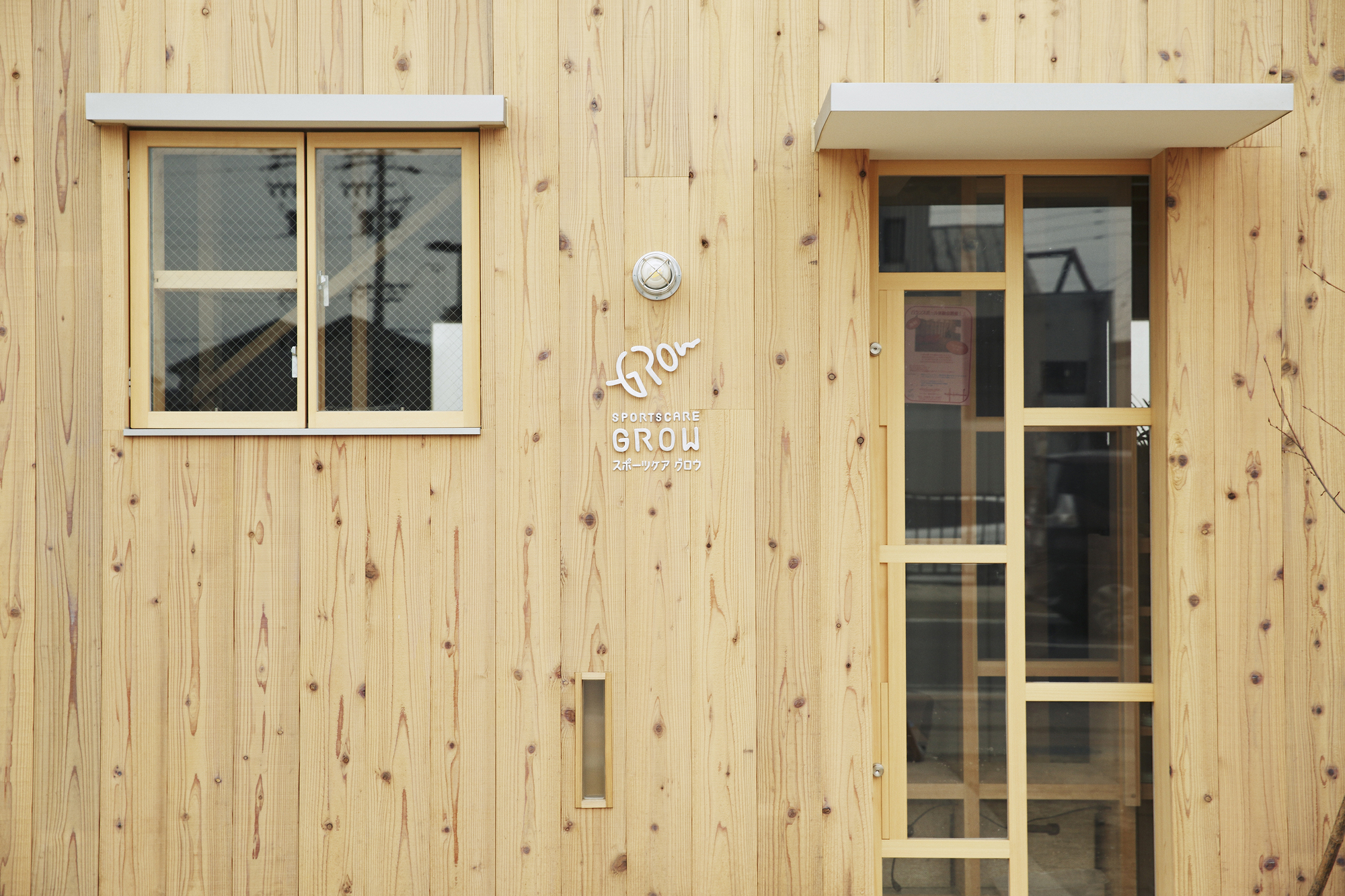 Gallery of The Clinic Made of Plain Wood Base / ihrmk - 15