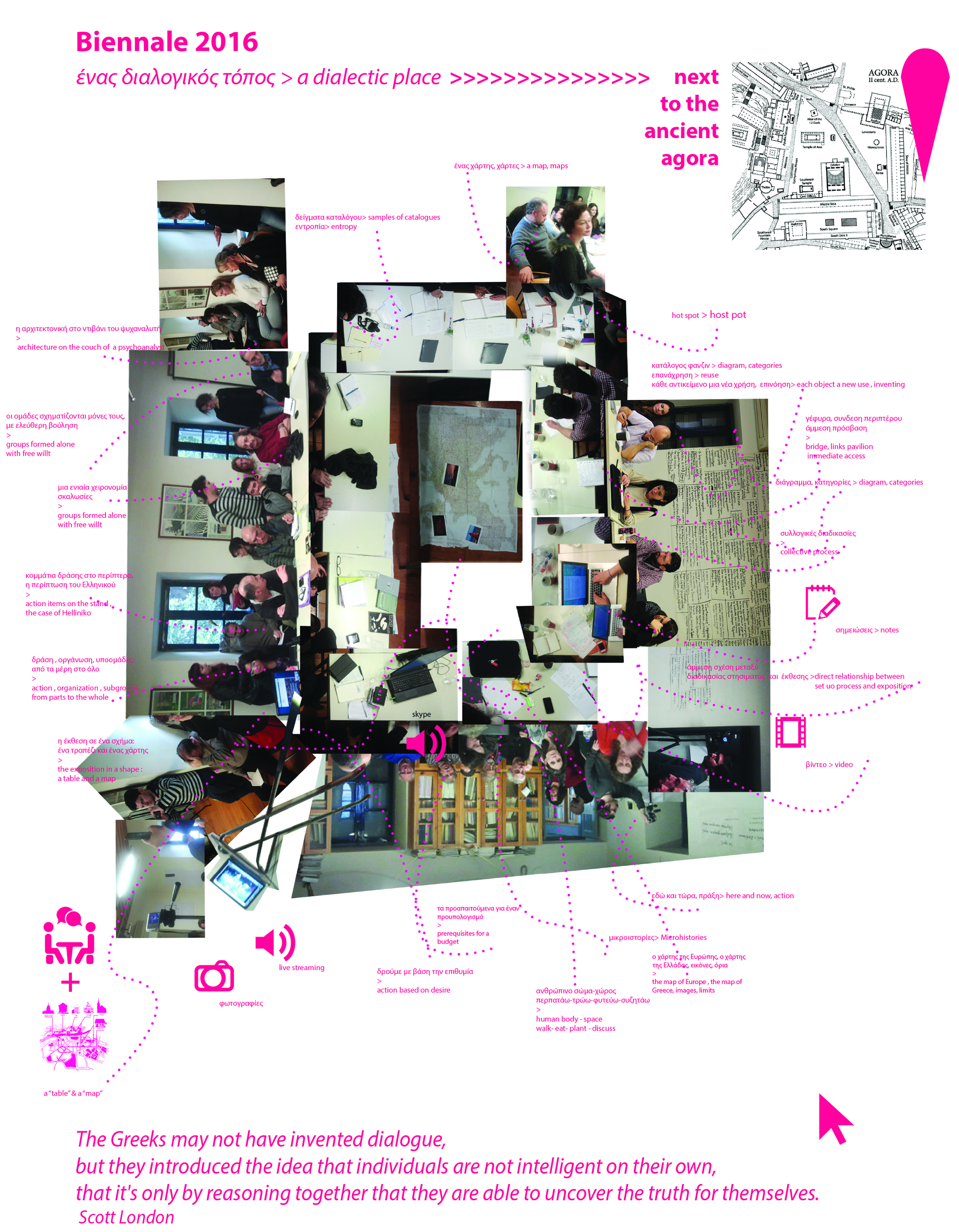 Gallery of Greek Pavilion at 2016 Venice Biennale to Emphasize ...